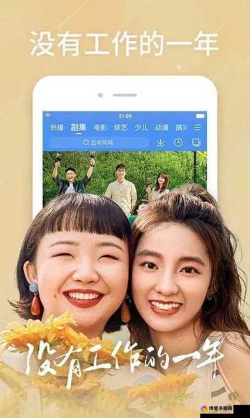 小小影视在线播放观看_怎么免费看最新电影-第2张图片-山城妙识