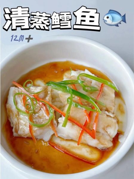 红烧鳕鱼怎么做才嫩_鳕鱼红烧要不要先煎-第1张图片-山城妙识