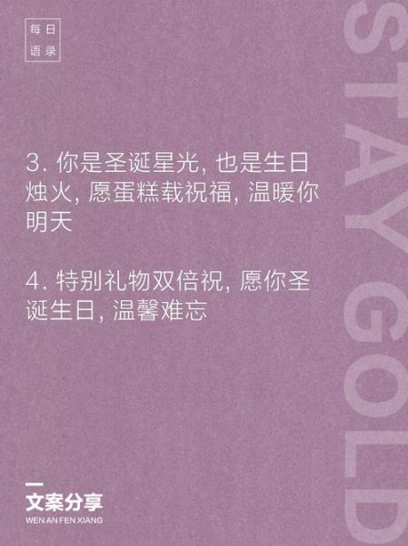 圣诞节蛋糕怎么做_圣诞节蛋糕文案怎么写-第1张图片-山城妙识