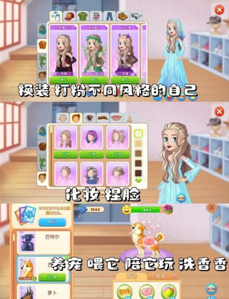 芭比蛋糕店游戏怎么玩_芭比蛋糕店游戏下载教程-第2张图片-山城妙识