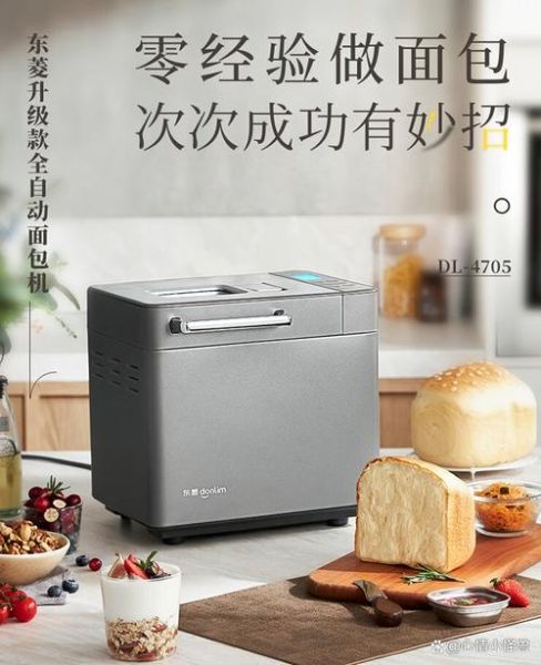 东菱面包机一次能揉500克面粉吗_东菱面包机揉面容量实测-第1张图片-山城妙识