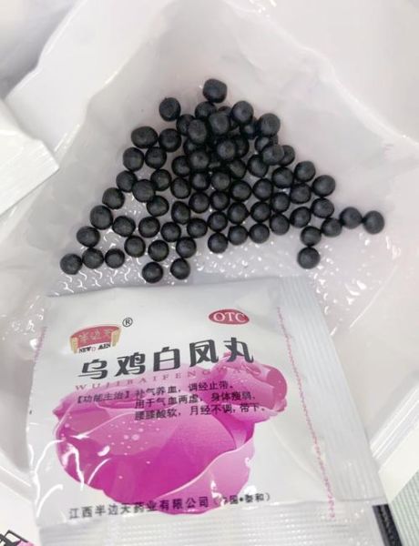 乌鸡白凤丸吃多久一个疗程_多久见效-第1张图片-山城妙识