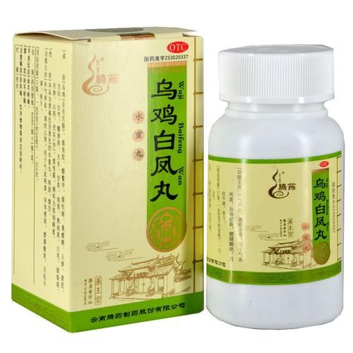 乌鸡白凤丸吃多久一个疗程_多久见效-第3张图片-山城妙识