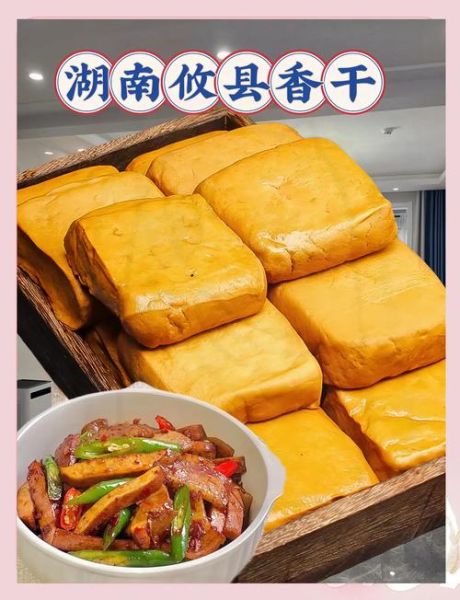 湖南香干炒肉怎么做_香干炒肉先炒肉还是先炒香干-第3张图片-山城妙识