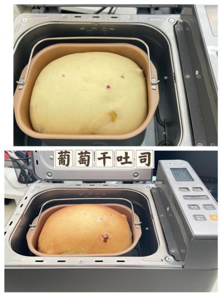 东菱面包机做面包的方法视频_新手第一次用东菱面包机怎么做面包-第2张图片-山城妙识