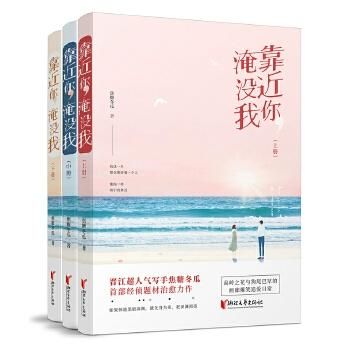 焦糖冬瓜晋江_焦糖冬瓜小说推荐-第1张图片-山城妙识