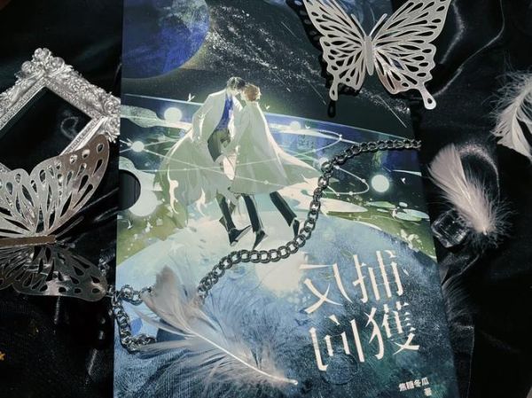 焦糖冬瓜晋江_焦糖冬瓜小说推荐-第3张图片-山城妙识