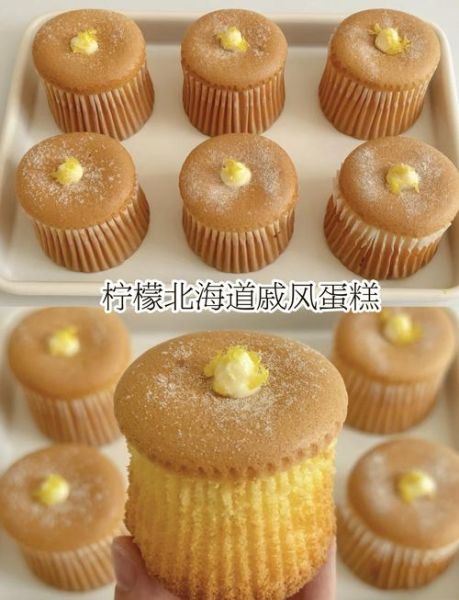 北海道戚风蛋糕的由来_为什么叫北海道-第3张图片-山城妙识