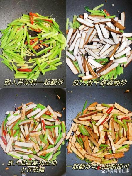 炒香干要不要焯水_焯水后口感更好吗-第3张图片-山城妙识