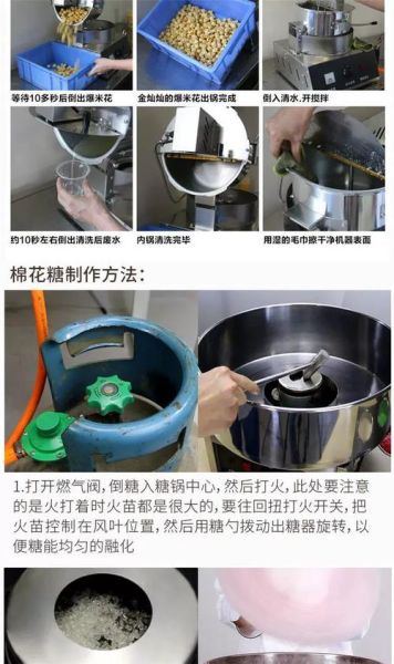 爆米花机爆米花配方_怎么做才更脆-第3张图片-山城妙识