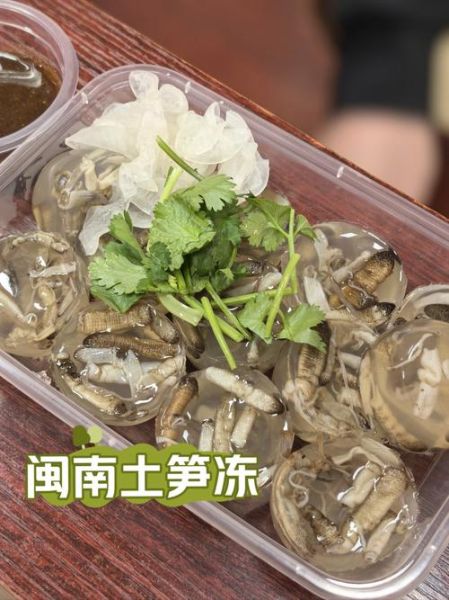 土笋冻的营养价值_土笋冻的功效与作用-第2张图片-山城妙识 土笋冻的营养价值_土笋冻的功效与作用-第2张图片-山城妙识