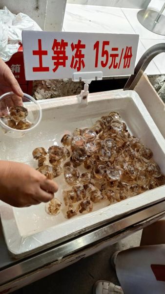 土笋冻的营养价值_土笋冻的功效与作用-第3张图片-山城妙识 土笋冻的营养价值_土笋冻的功效与作用-第3张图片-山城妙识