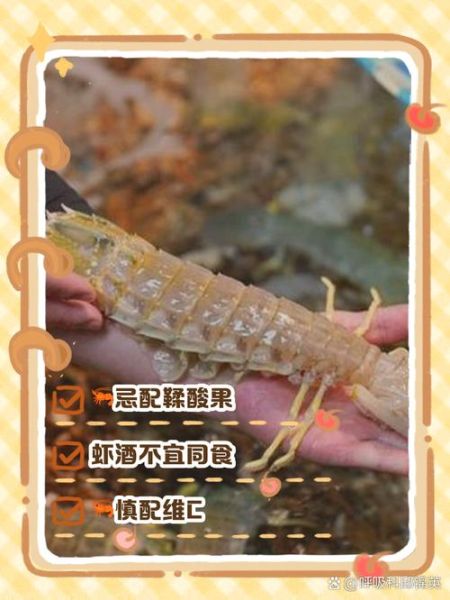 吃完虾千万别碰5种食物_会中毒吗-第1张图片-山城妙识 吃完虾千万别碰5种食物_会中毒吗-第1张图片-山城妙识