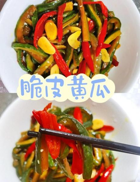 正宗脆皮腌黄瓜怎么做_腌黄瓜怎么保持脆爽-第2张图片-山城妙识 正宗脆皮腌黄瓜怎么做_腌黄瓜怎么保持脆爽-第2张图片-山城妙识