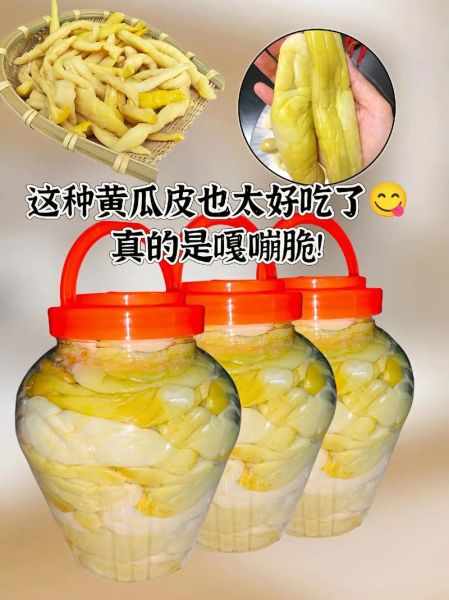 正宗脆皮腌黄瓜怎么做_腌黄瓜怎么保持脆爽-第3张图片-山城妙识 正宗脆皮腌黄瓜怎么做_腌黄瓜怎么保持脆爽-第3张图片-山城妙识