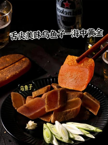 台湾乌鱼子多少钱一斤_乌鱼子价格行情-第2张图片-山城妙识 台湾乌鱼子多少钱一斤_乌鱼子价格行情-第2张图片-山城妙识