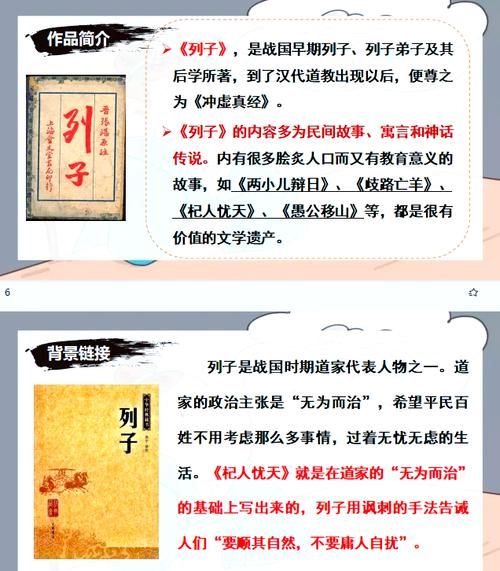 淮山杞子豪情是谁写的_作者背景揭秘-第1张图片-山城妙识