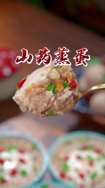 山药蛋的功效与作用_山药蛋怎么吃最好-第2张图片-山城妙识