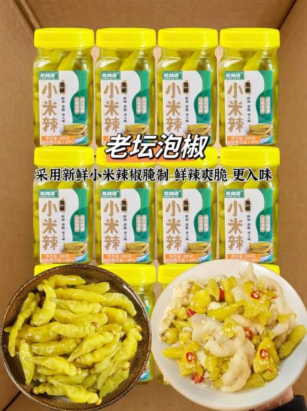生腌小米椒怎么做_生腌小米椒能保存多久-第1张图片-山城妙识 生腌小米椒怎么做_生腌小米椒能保存多久-第1张图片-山城妙识