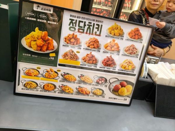 炸鸡店排名哪家好_炸鸡店排名前十有哪些-第3张图片-山城妙识