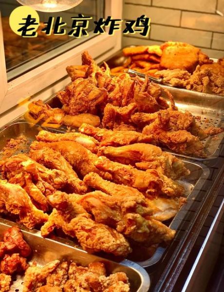 炸鸡店排名哪家好_炸鸡店排名前十有哪些-第1张图片-山城妙识