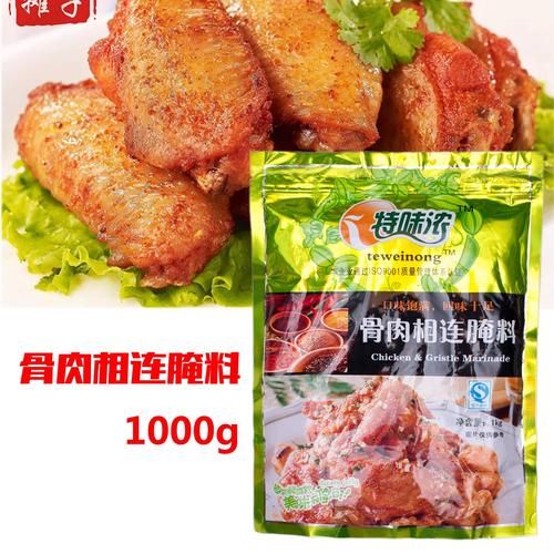 骨肉相连怎么做才好吃_骨肉相连腌制配方-第1张图片-山城妙识 骨肉相连怎么做才好吃_骨肉相连腌制配方-第1张图片-山城妙识