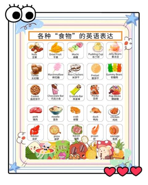 what_is_staple_food_what_are_examples_of_staple_food-第1张图片-山城妙识