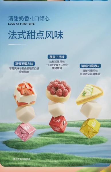 奶酪哪个牌子好_奶酪品牌推荐-第1张图片-山城妙识 奶酪哪个牌子好_奶酪品牌推荐-第1张图片-山城妙识