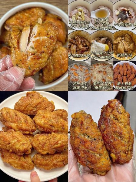香酥鸡翅怎么做才外酥里嫩_香酥鸡翅腌制配方-第2张图片-山城妙识