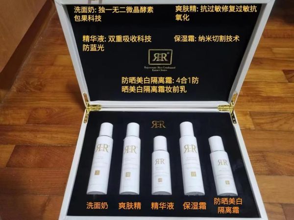 苹果干细胞美容效果怎么样_苹果干细胞能抗衰老吗-第1张图片-山城妙识