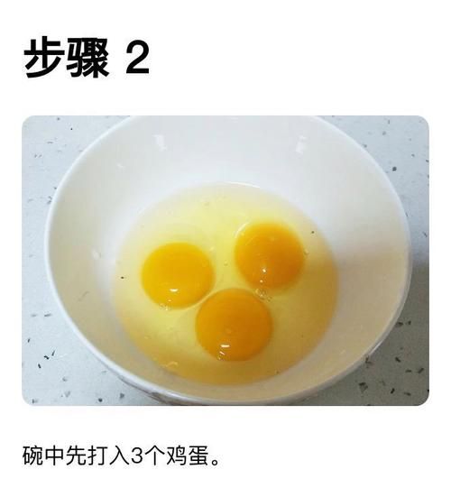 玉子烧怎么做_玉子烧和厚蛋烧区别-第2张图片-山城妙识 玉子烧怎么做_玉子烧和厚蛋烧区别-第2张图片-山城妙识