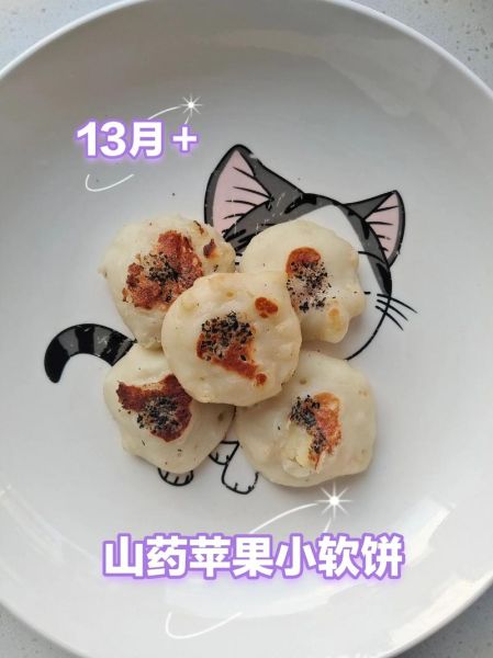 苹果饼怎么做_苹果饼的做法大全-第2张图片-山城妙识 苹果饼怎么做_苹果饼的做法大全-第2张图片-山城妙识