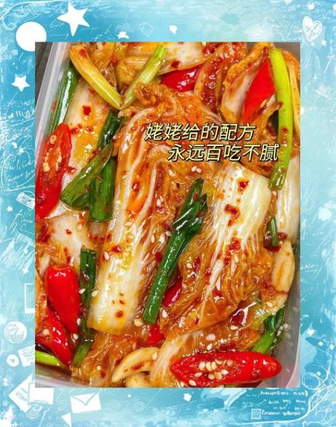 凉拌酸辣白菜怎么做_酸辣白菜需要焯水吗-第2张图片-山城妙识