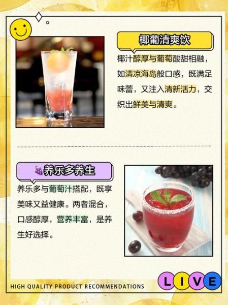 葡萄汁怎么榨_葡萄榨汁要不要去皮-第2张图片-山城妙识