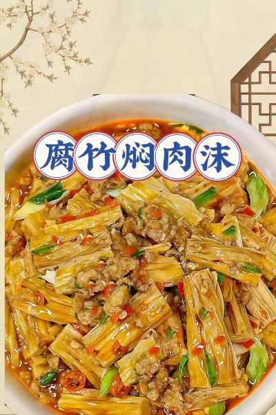 家常腐竹怎么炒好吃又简单_腐竹炒多久才入味-第2张图片-山城妙识 家常腐竹怎么炒好吃又简单_腐竹炒多久才入味-第2张图片-山城妙识