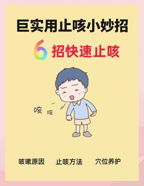 嗓子干痒咳嗽怎么办_快速缓解小妙招-第1张图片-山城妙识 嗓子干痒咳嗽怎么办_快速缓解小妙招-第1张图片-山城妙识