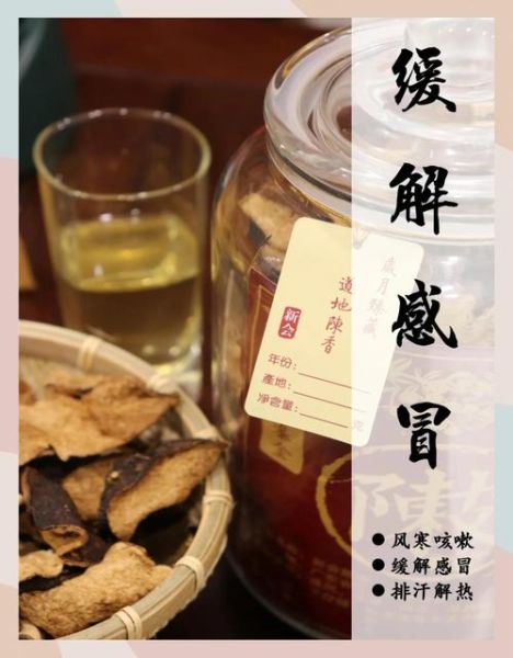 姜汤的功效与作用_姜汤能治疗感冒吗-第2张图片-山城妙识 姜汤的功效与作用_姜汤能治疗感冒吗-第2张图片-山城妙识