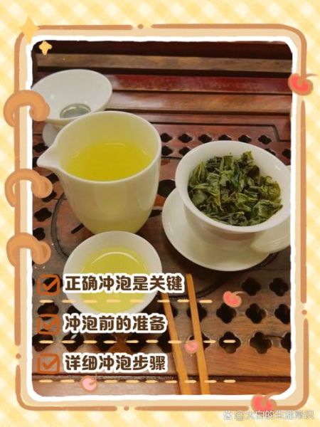 铁观音怎么泡最好_铁观音用什么水温泡最香-第1张图片-山城妙识 铁观音怎么泡最好_铁观音用什么水温泡最香-第1张图片-山城妙识