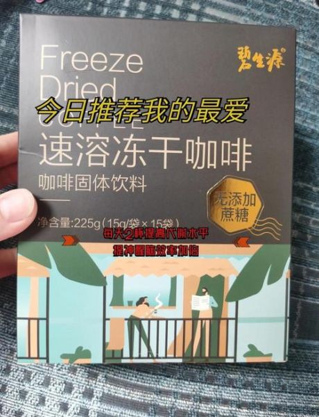 咖啡提神多久_咖啡副作用有哪些-第3张图片-山城妙识