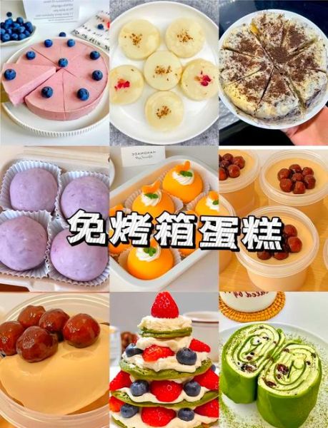懒人甜点怎么做_不用烤箱的甜品有哪些-第1张图片-山城妙识