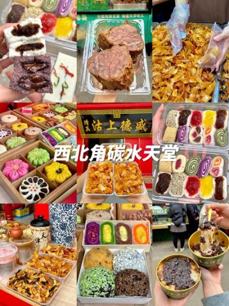 天津美食小吃街排行榜_哪里最正宗-第2张图片-山城妙识