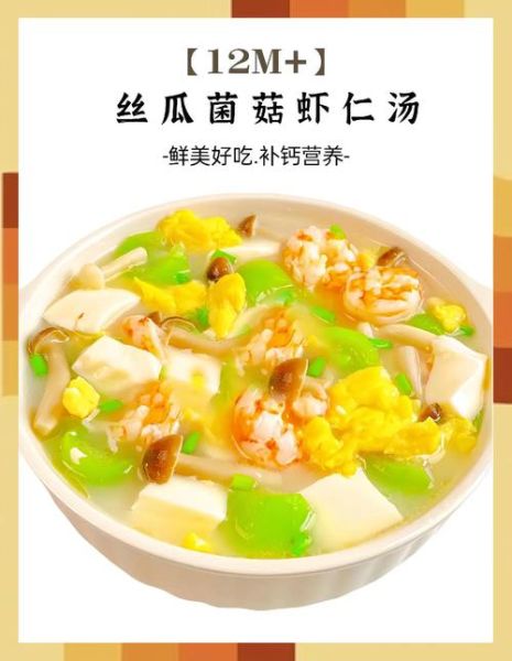 虾仁汤怎么做_虾仁汤怎么做好吃-第1张图片-山城妙识