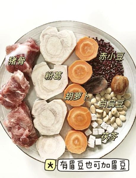 粉葛煲汤的做法_粉葛煲汤配什么材料-第2张图片-山城妙识