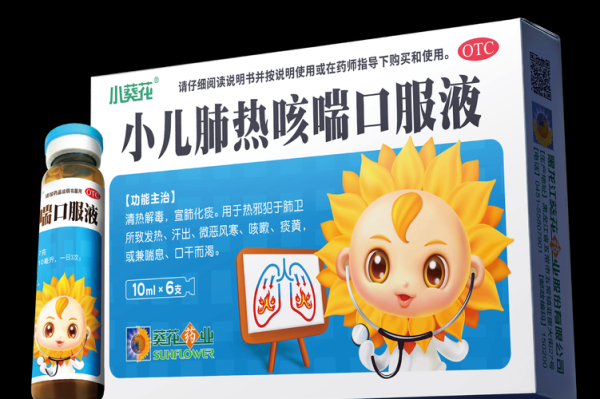 热咳和寒咳的区别_热咳寒咳吃什么药好得快-第1张图片-山城妙识 热咳和寒咳的区别_热咳寒咳吃什么药好得快-第1张图片-山城妙识