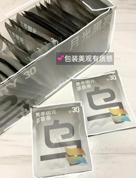 乌发养颜茶多少钱一盒_乌发养颜茶价格表-第3张图片-山城妙识 乌发养颜茶多少钱一盒_乌发养颜茶价格表-第3张图片-山城妙识