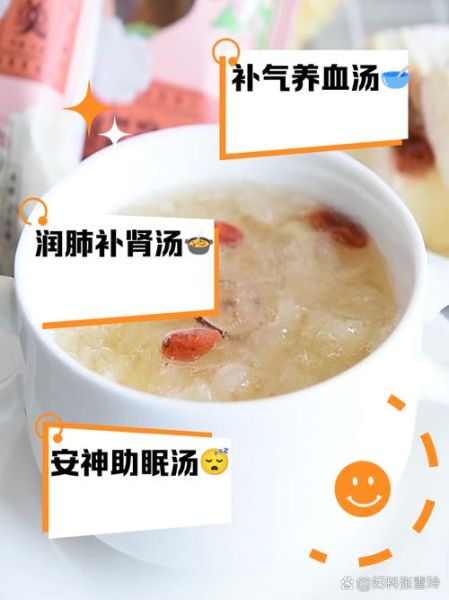 白木耳和枸杞子的功效区别_白木耳枸杞怎么搭配吃-第3张图片-山城妙识