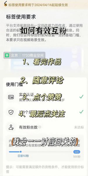 粉丝通怎么开通_粉丝通推广效果如何-第2张图片-山城妙识