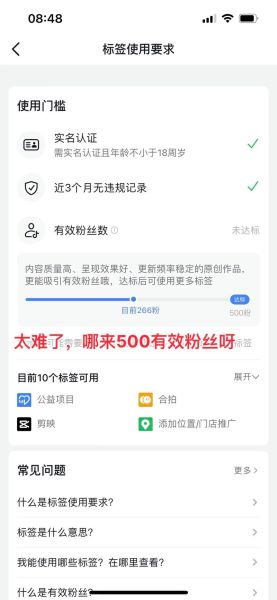 粉丝通怎么开通_粉丝通推广效果如何-第1张图片-山城妙识