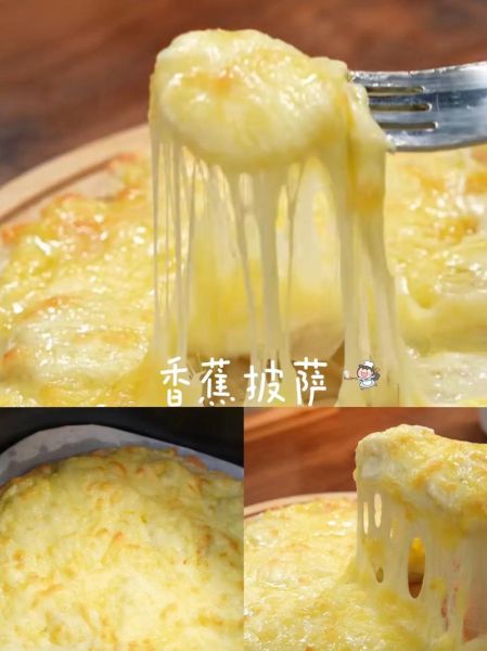 烤披萨的做法_披萨烤箱温度和时间-第2张图片-山城妙识