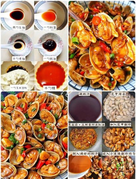 炒花甲怎么炒才没沙_炒花甲需要焯水吗-第3张图片-山城妙识